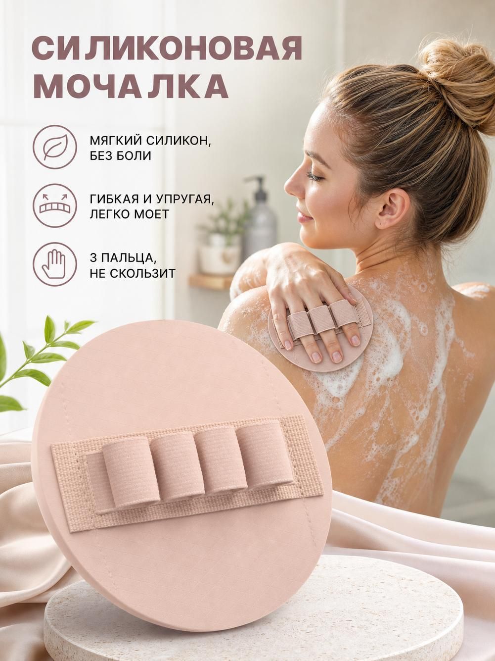 Силиконовая мочалка для тела Двусторонняя массажная душа и пилинга