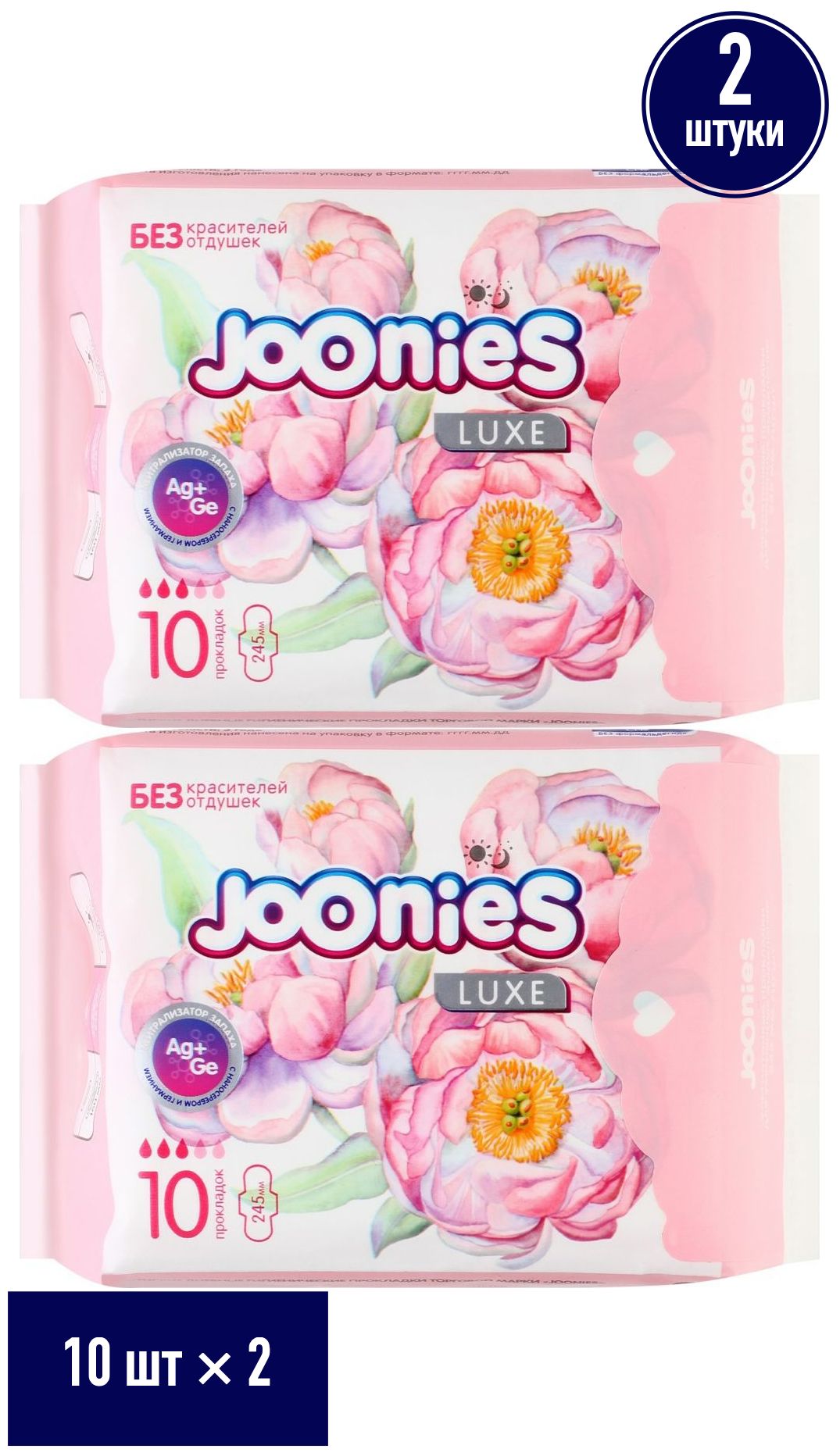 Прокладки гигиенические Joonies Luxe 10 шт, набор: 2 штуки