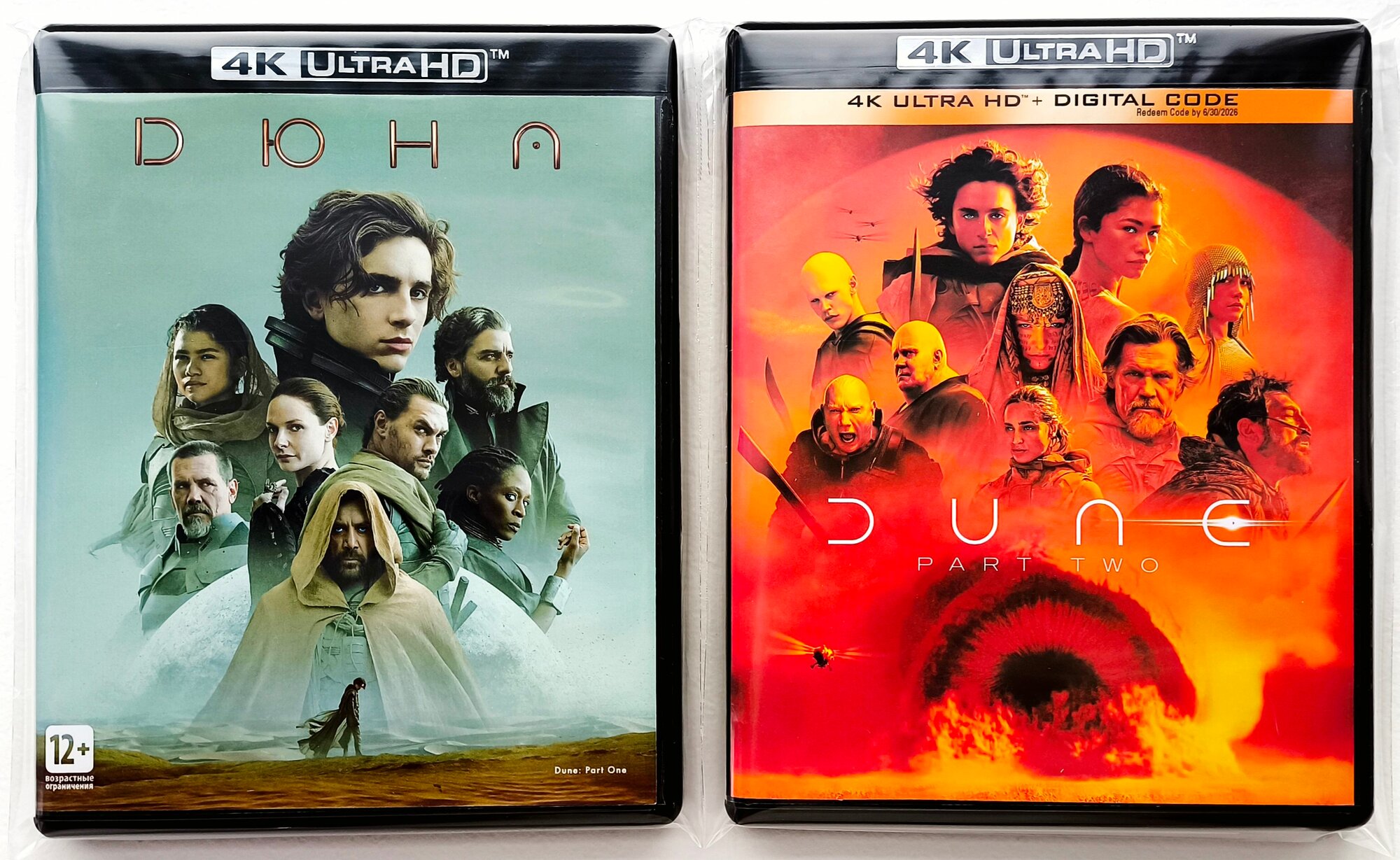 4K Ultra HD Blu-ray. Дюна. Часть первая и вторая. Фильмы 2021 и 2024 г. Фантастика, драма, боевик.