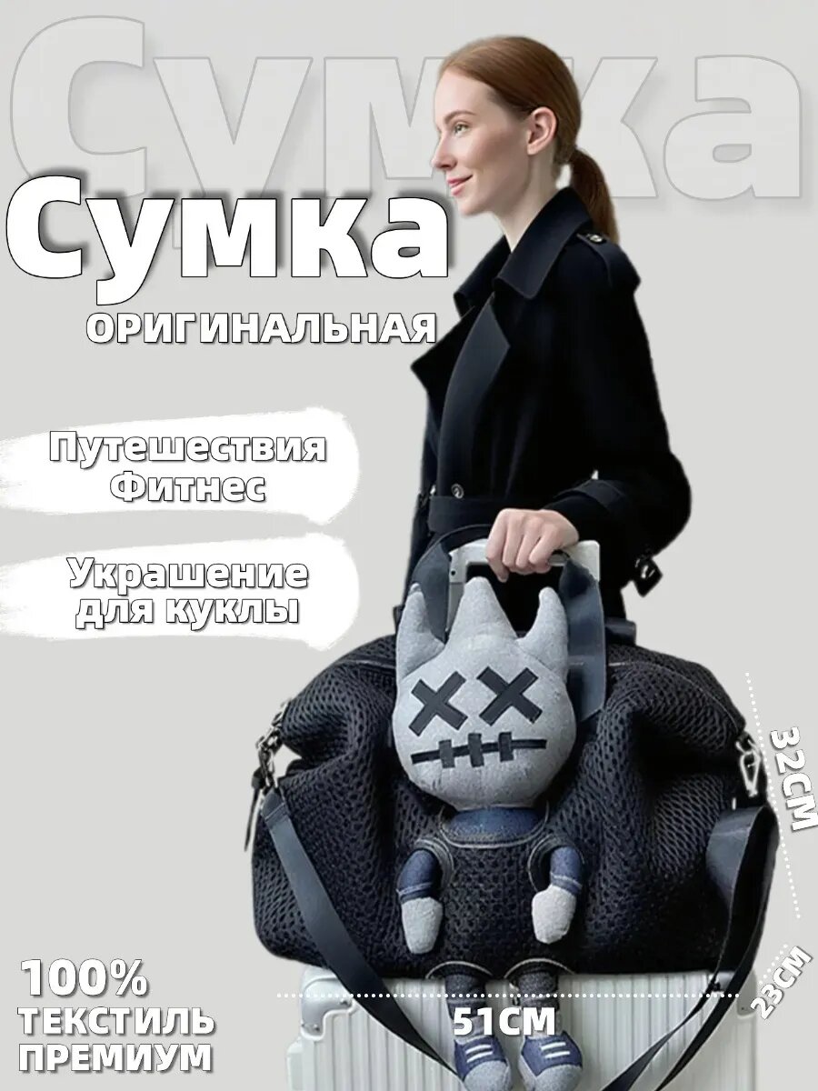 Сумка Ya Xun