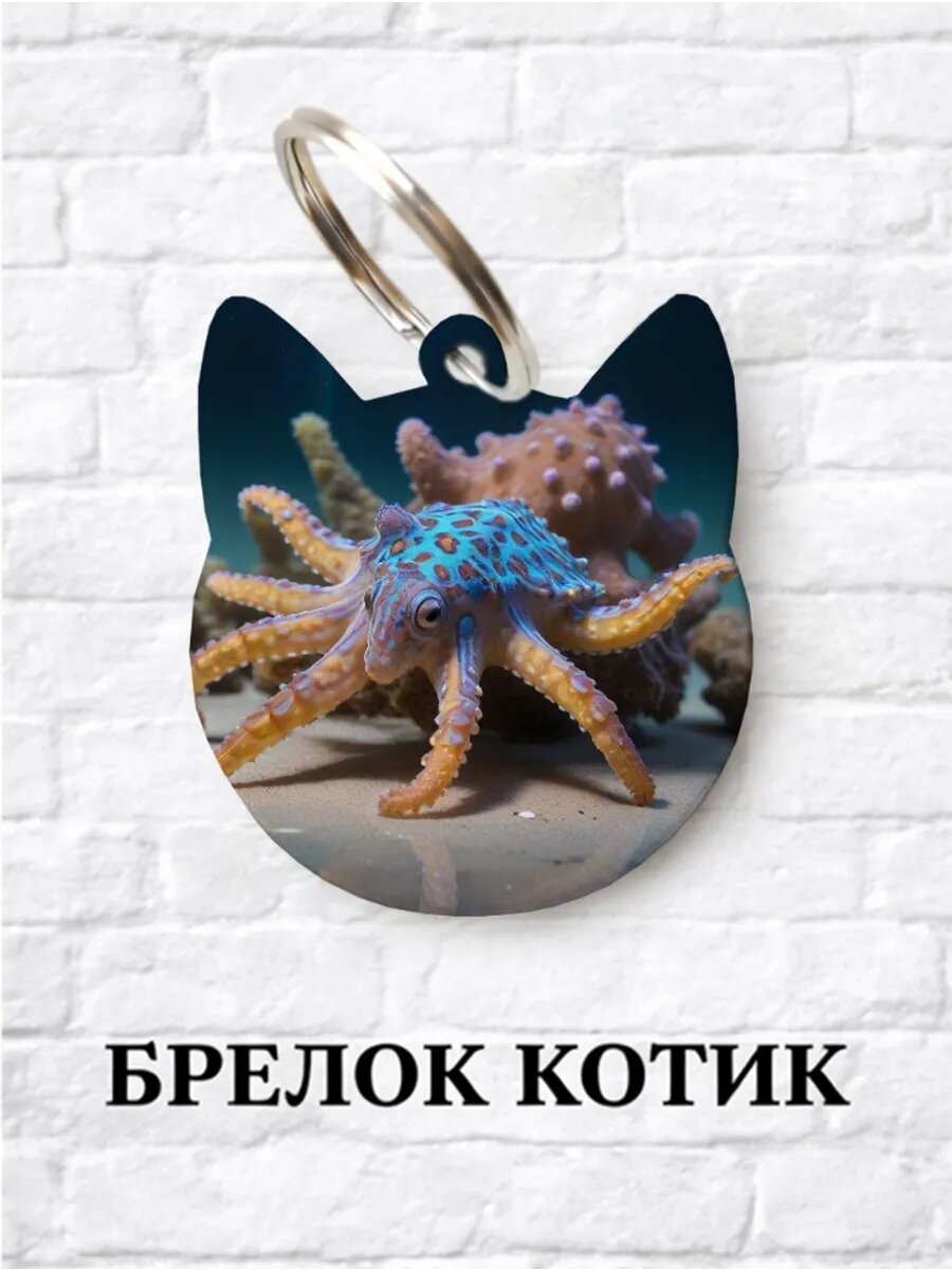 Брелок ZHENYA CLOUD