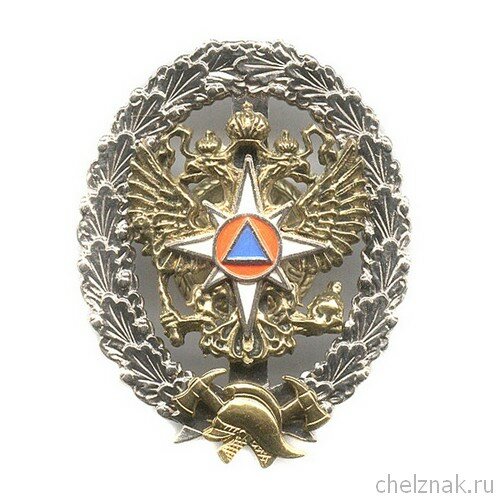 Знак «Об окончании высшего учебного заведения ГПС МЧС России»