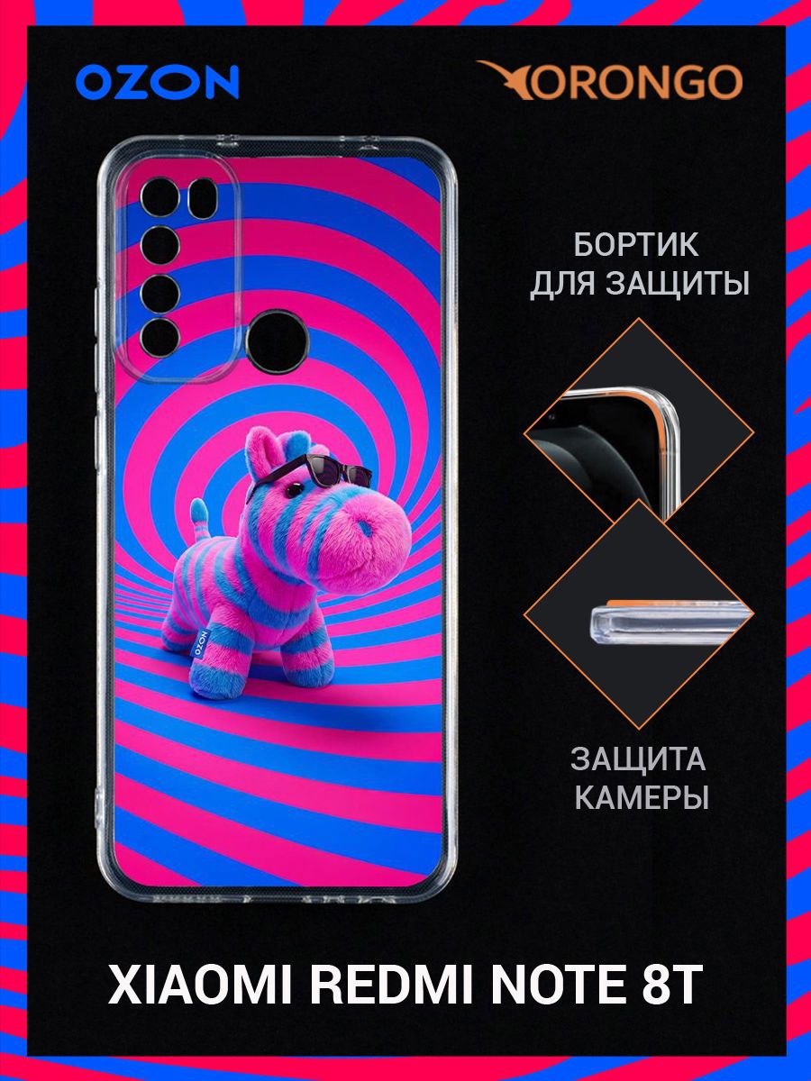 Чехол на Xiaomi Redmi Note 8T прозрачный с рисунком, с защитой камеры, с принтом "Зебра очки" / Ксиоми Редми Нот 8Т