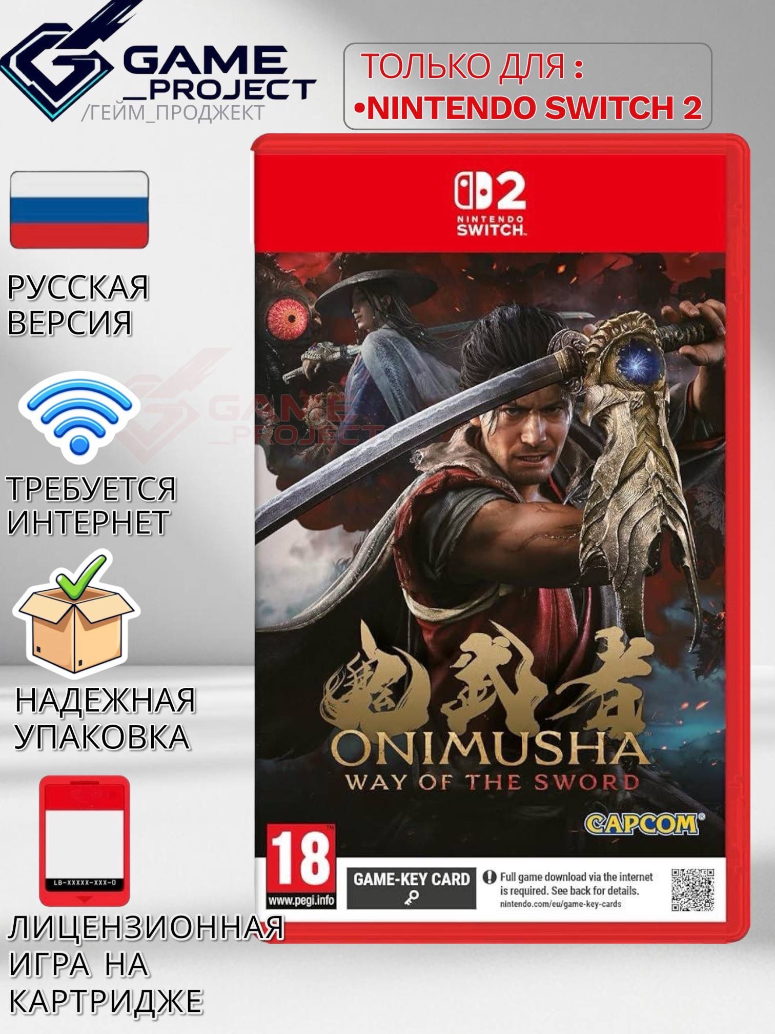 Onimusha: Way of the Sword , для Nintendo Switch 2 , Картридж, Русская версия