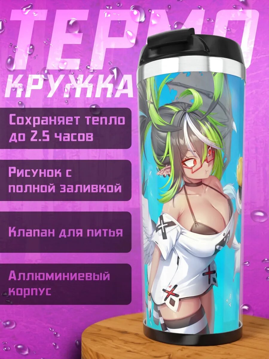 Термокружка Мику Хацунэ с собакой