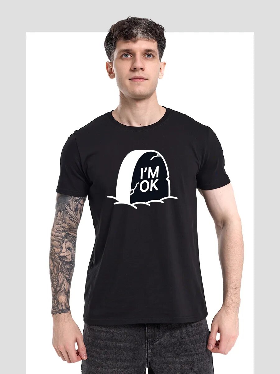 Футболка с принтом могила i am ok