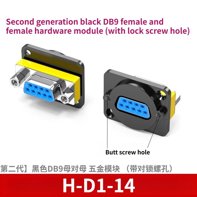 Разъем DB9 женский черный H-D1-14 RS232