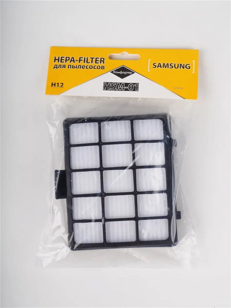HEPA-фильтр HSM-01 на пылесос Samsung серия SC 65-68