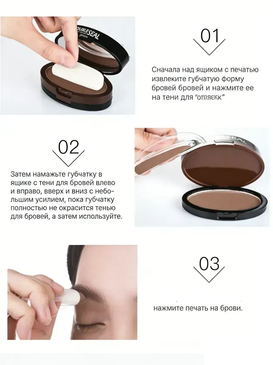 3 second brow eyebrow stamp — фото 1
