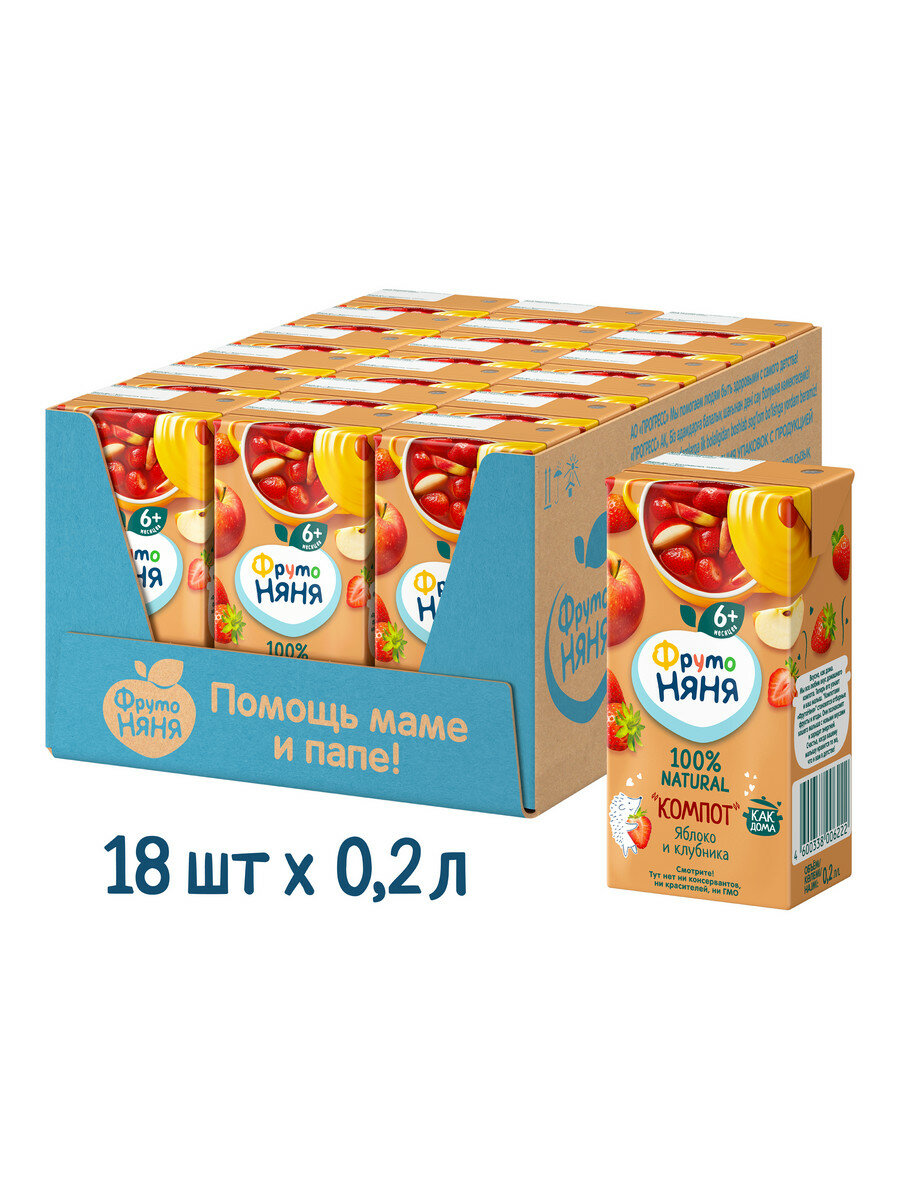 Компот ФрутоНяня из яблок и клубники, c 6 месяцев, 0,2 л, 18 шт