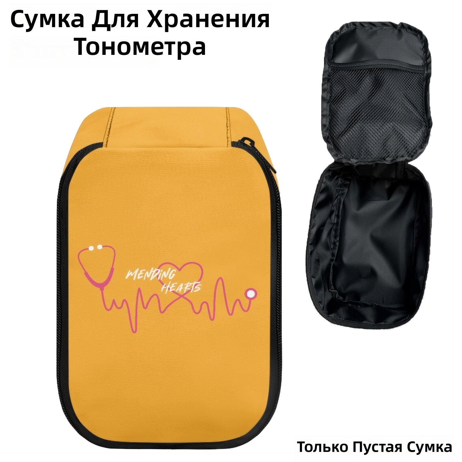 Аксессуар для атомайзера