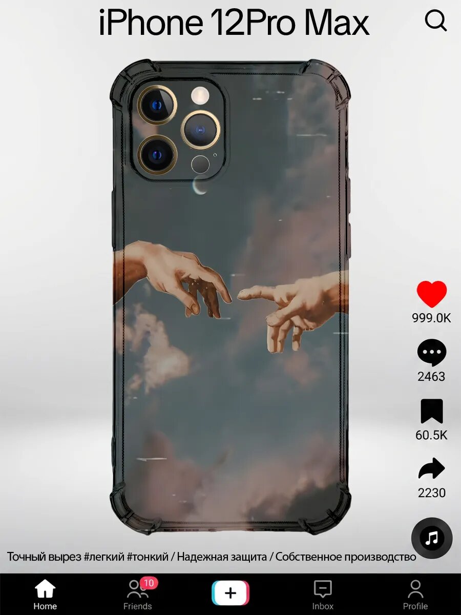 Чехол на iPhone 12promax с принтом руки Микеланджело