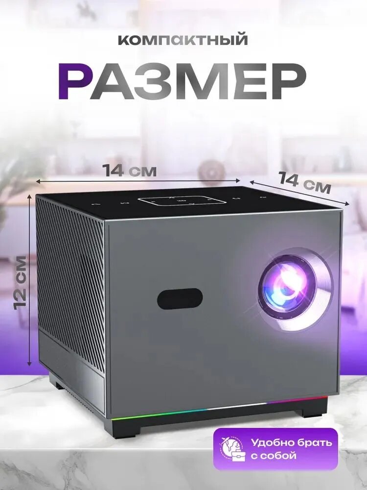 X96 Проектор -X3, 1LCD, серый