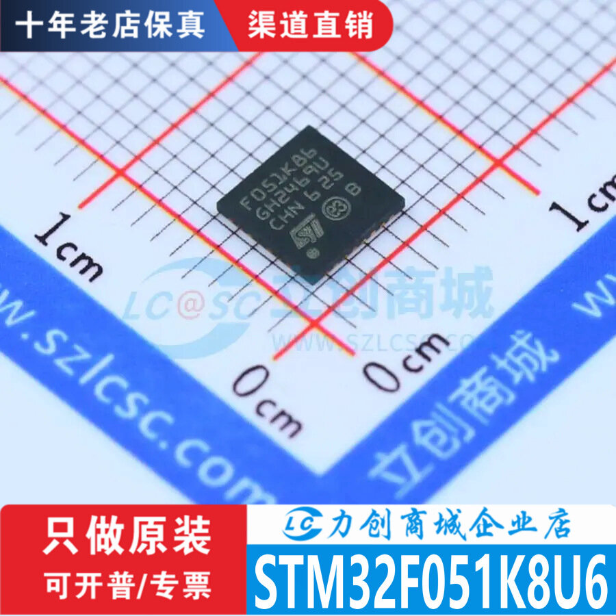 STM32F051K8U6,1шт./лот,32-битный микроконтроллер ARM Cortex-M0, QFPN-32, тактовая частота 48 МГц, Flash 64 КБ