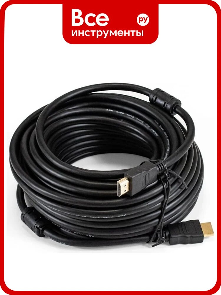 Кабель ExeGate HDMI EX-CC-HDMI-15.0F 19M 19M, 15м, v1.4b, ферритовые кольца, позолоченные контакты 294694