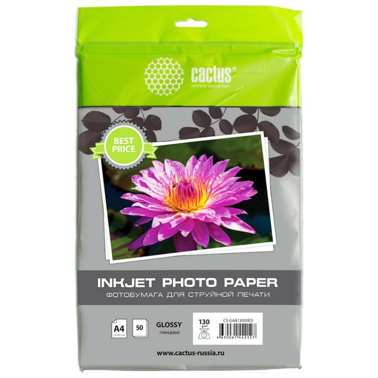 Фотобумага Cactus A4 глянцевая, 130г/м2, 50л, белая для струйной печати CS-GA413050ED