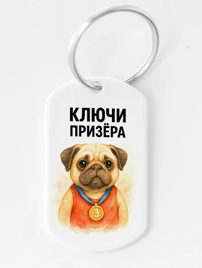 Брелок ZHENYA CLOUD