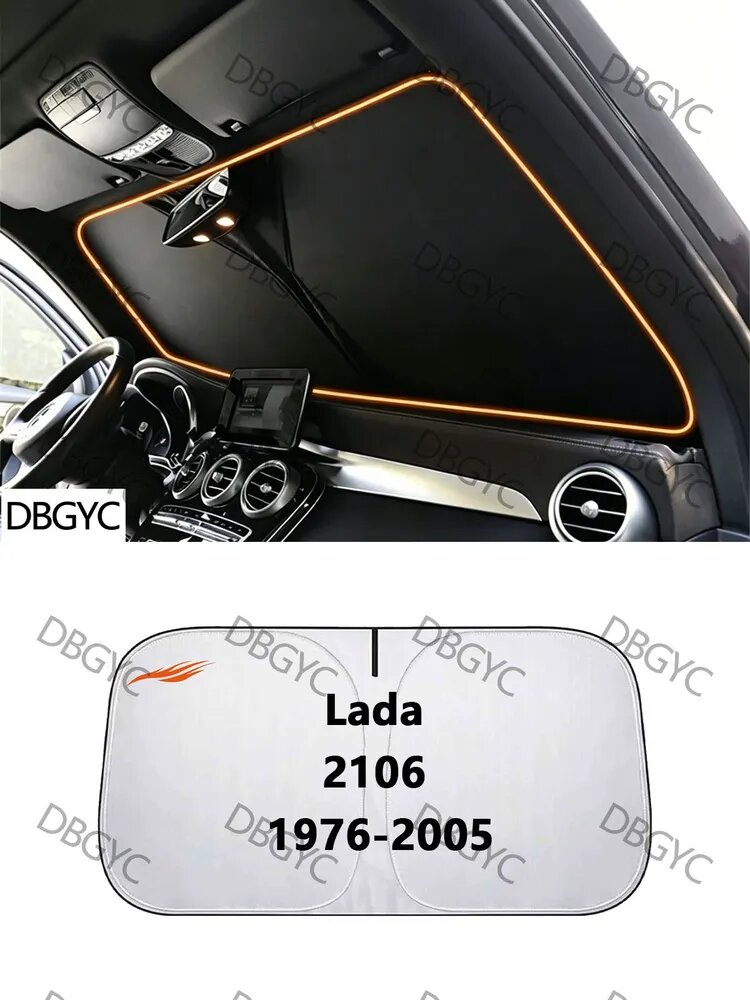 Шторка солнцезащитная на лобовое стекло Lada 2106 1976-2005 , Защита от 99% ультрафиолетовых лучей, защита от солнца, светонепроницаемость