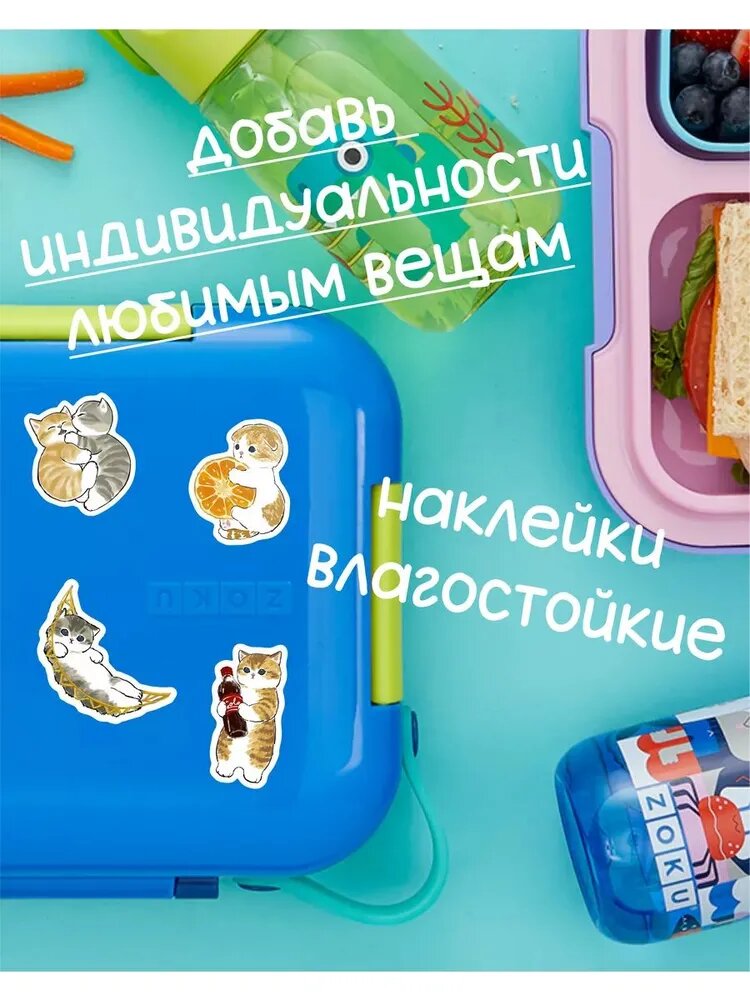 Stick it! Стикеры 65 шт, листов: 2