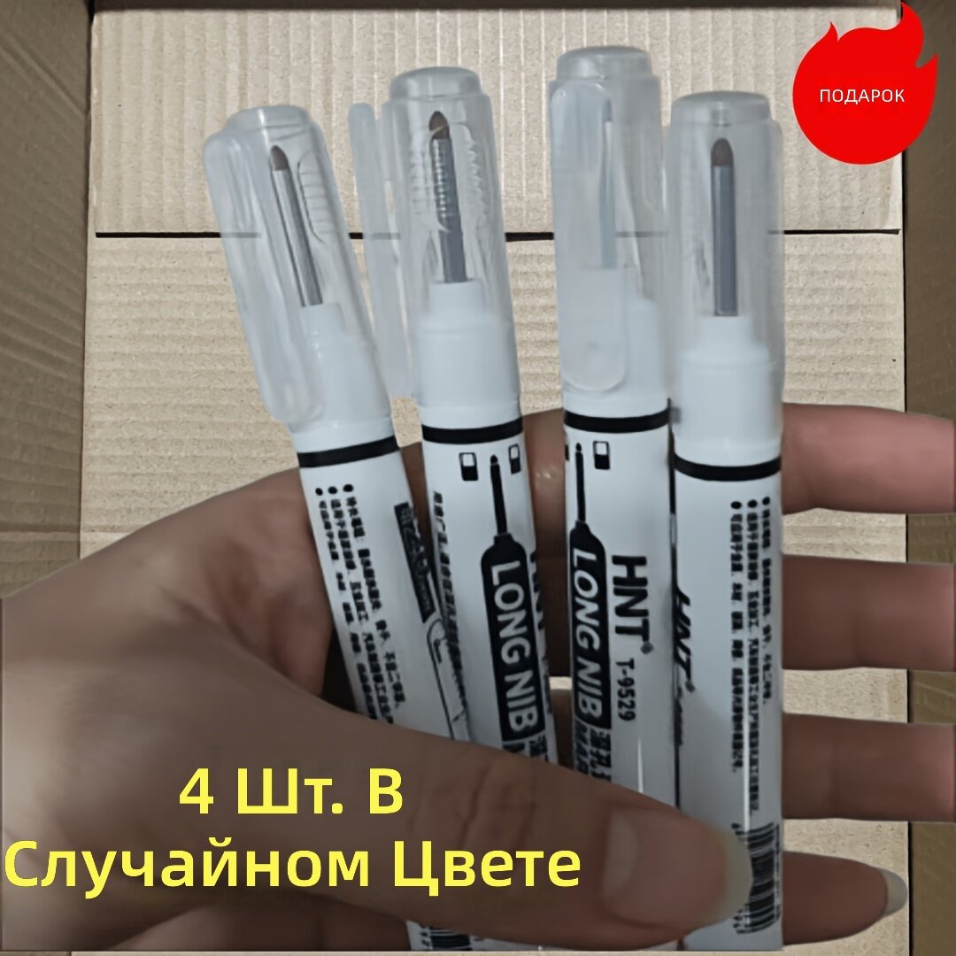 Набор из 4 ручек-маркеров с тонким стержнем, 30 мм, для разметки по дереву, пластику, стеклу и металлу, синий, черный, красный, зеленый, белый