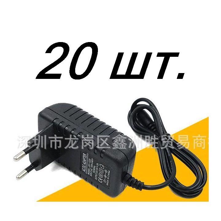 20шт Адаптер 6в 2,0А (5,5х2,5) model:0620 (реальный ток до 1,85) Блок питания