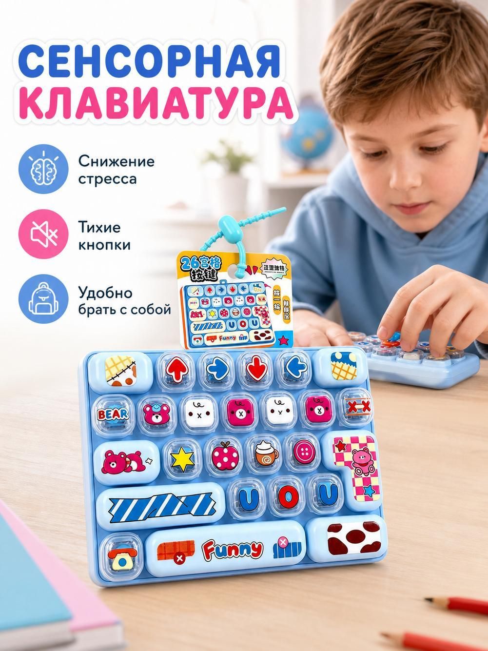 Фингерспорт