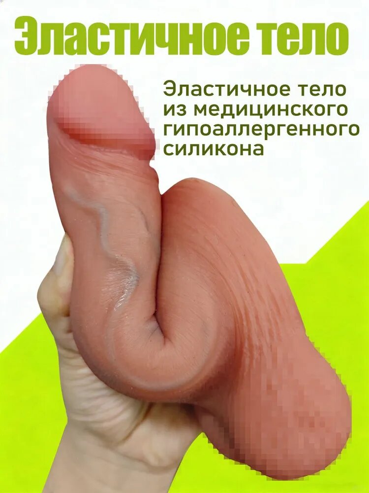 Фаллоимитатор, 18см — фото 1