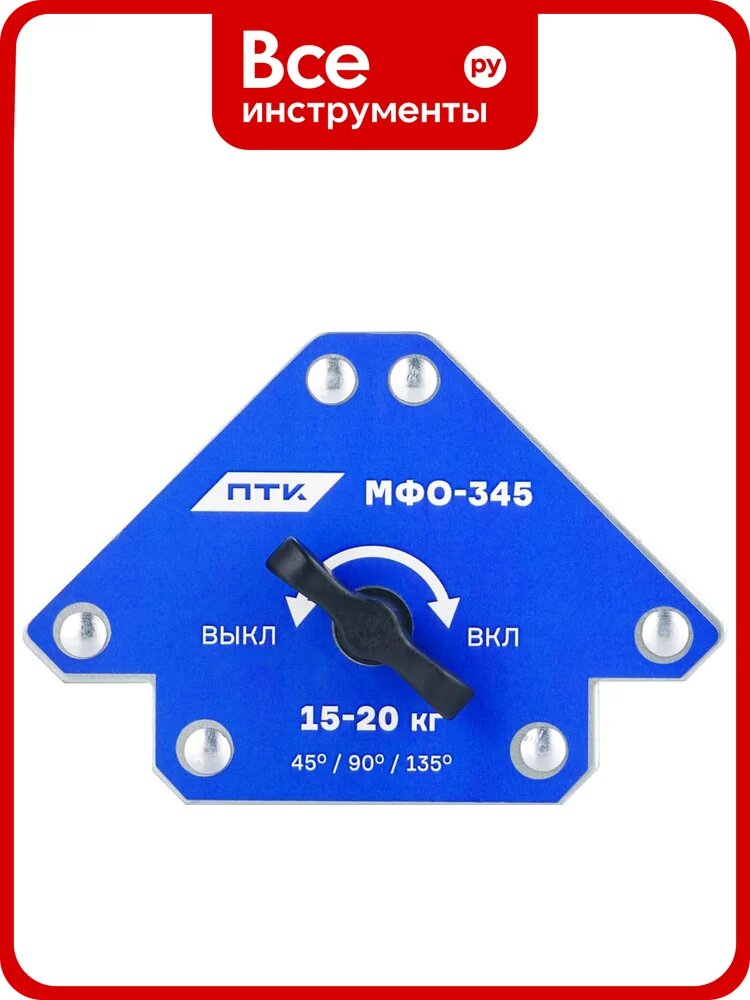 Фиксатор магнитный отключаемый ПТК МФО-345 СК-00044154
