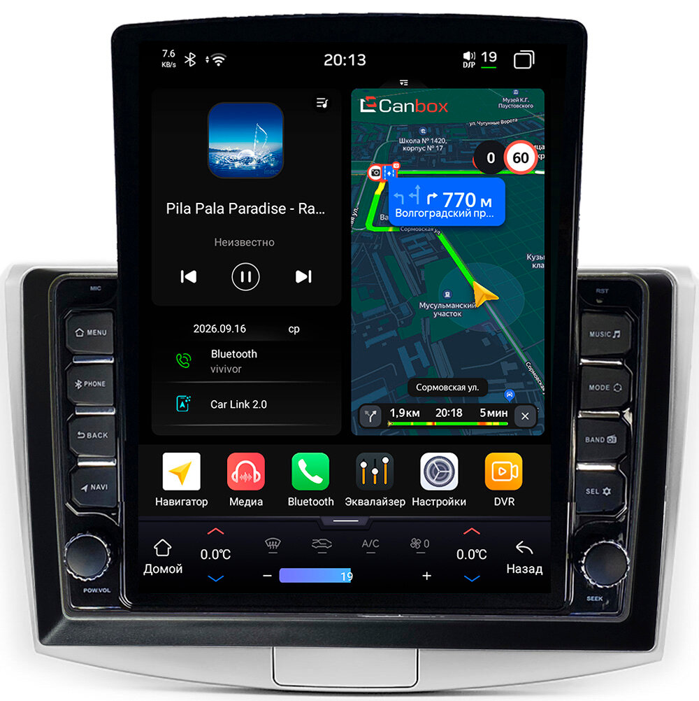 Штатная магнитола Volkswagen Passat B6 2005-2010, B7 2011-2015, CC 2008-2017 Canbox H-Line 6612-10-047 Android 14 (4G-SIM, 4/64, DSP, QLed, Tesla)