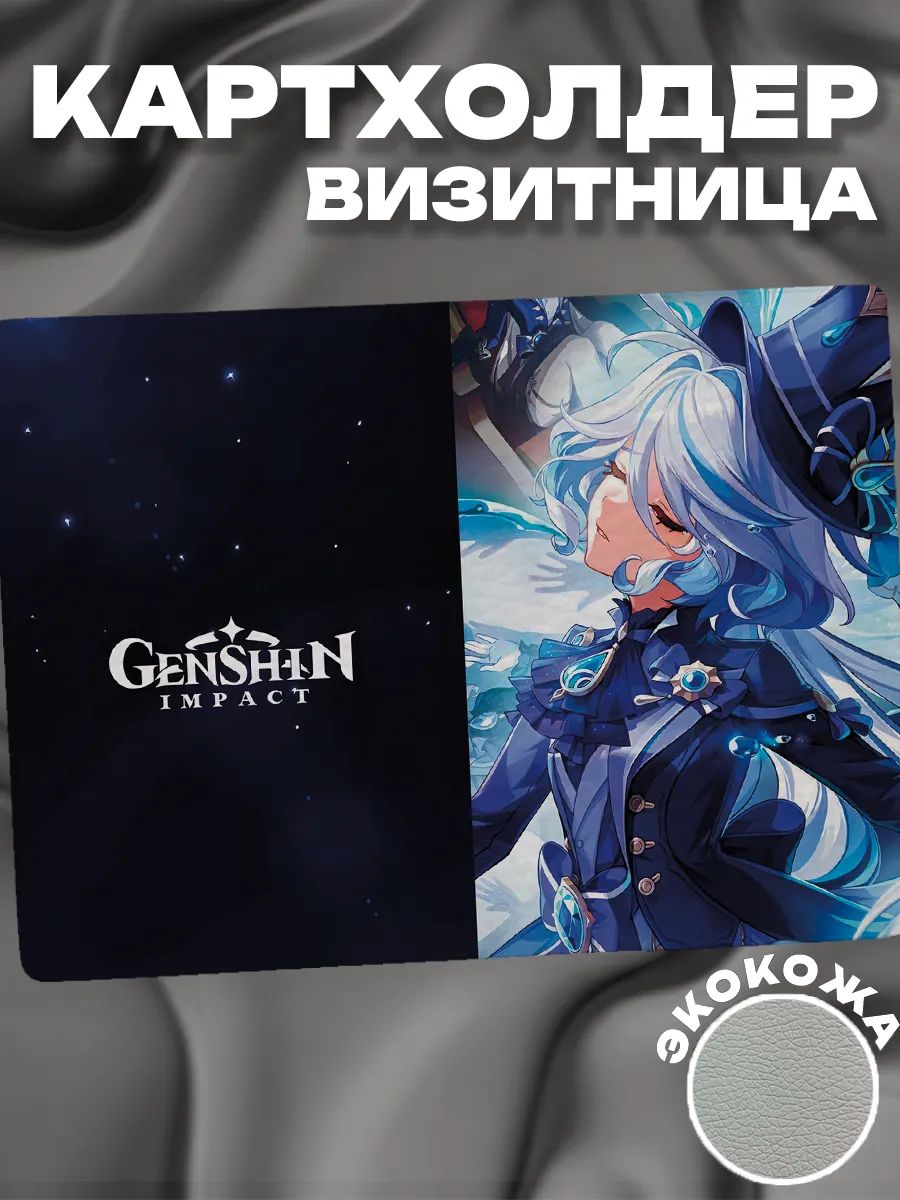 Карта-блокиратор сигнала