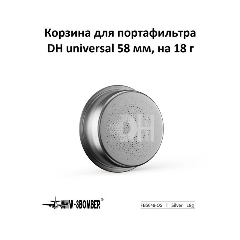 Запчасть для ручной кофемолки, цвет серый металлик, вес 63 грамма, одна упаковка