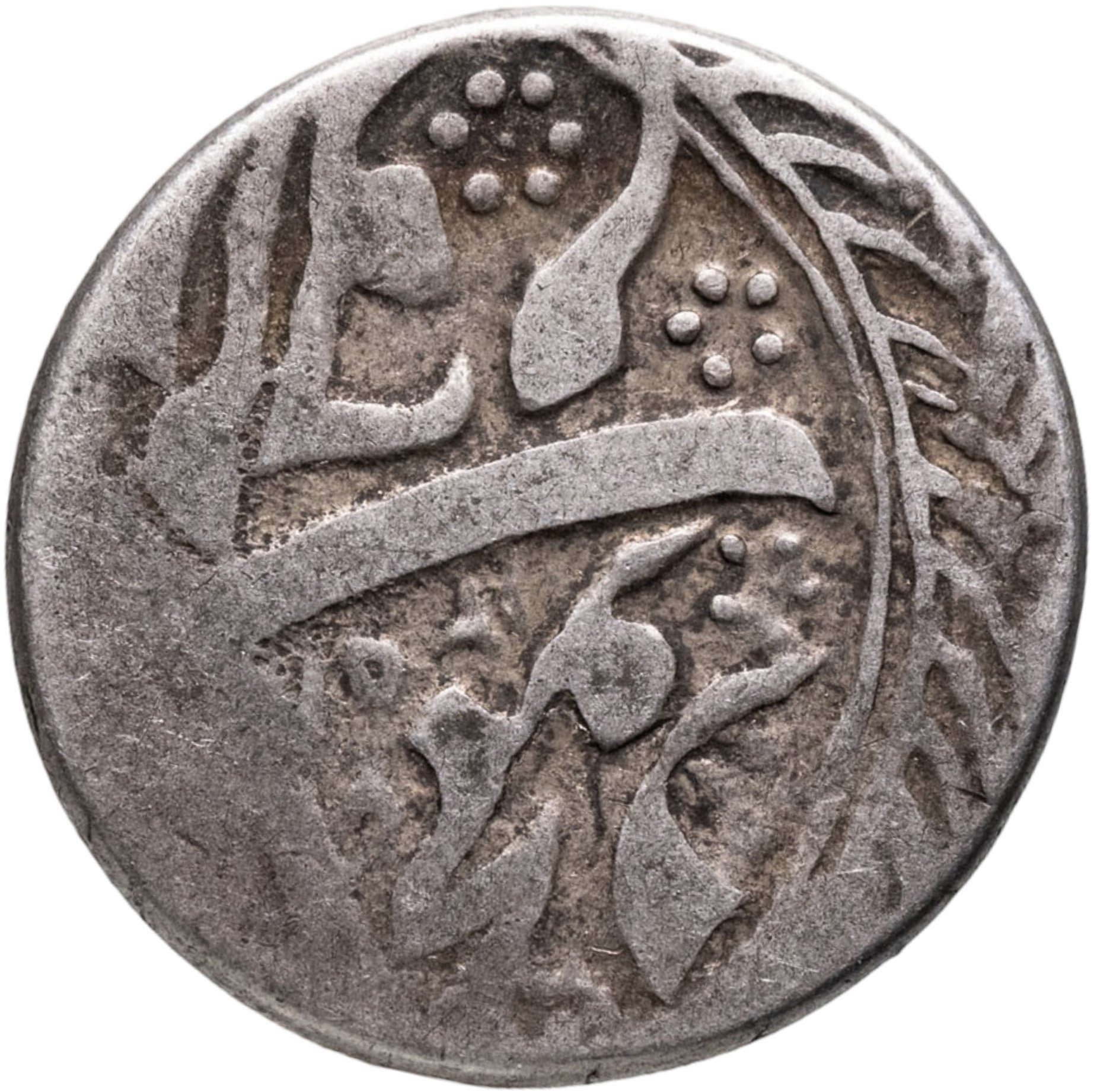 Бухара 1 таньга 1886 - 1904, Серебро, в сохранности VF