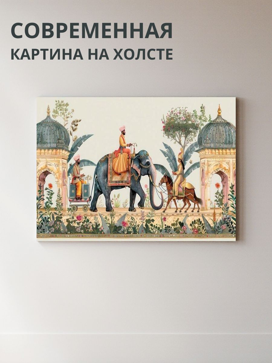Картина на холсте Слоны и поезд 70x50 см