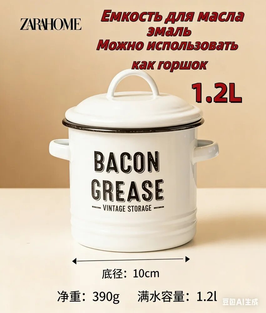 Горшочек для запекания 1.2 л белый