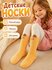 Носки Осень-зима, размер универсальный, коричневый