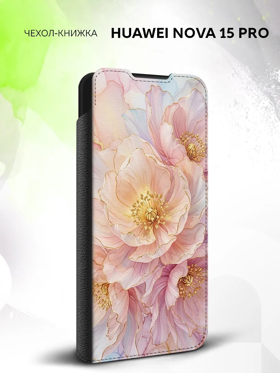 Чехол на Huawei Nova 15 Pro с рисунком