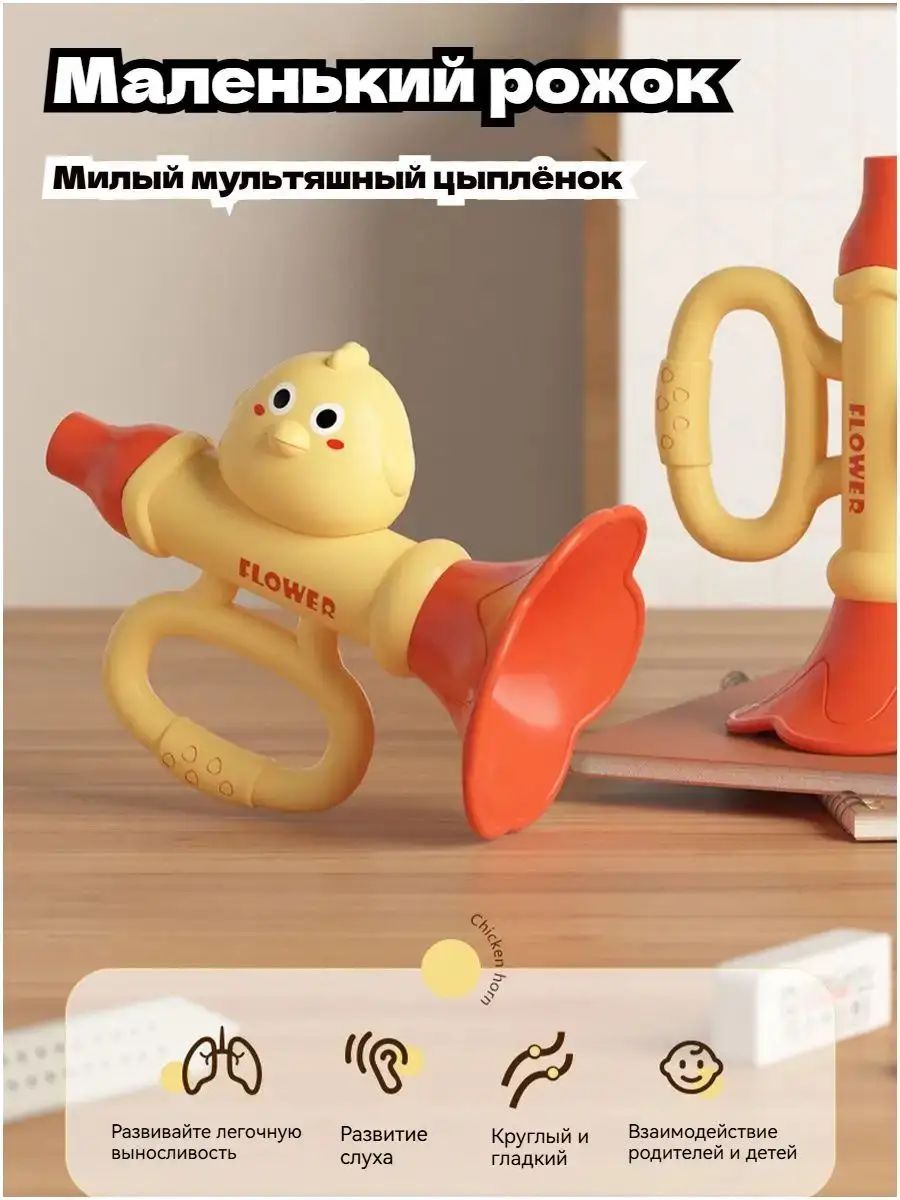 Эксклюзивная труба для духового оркестра, применяется музыкантами.