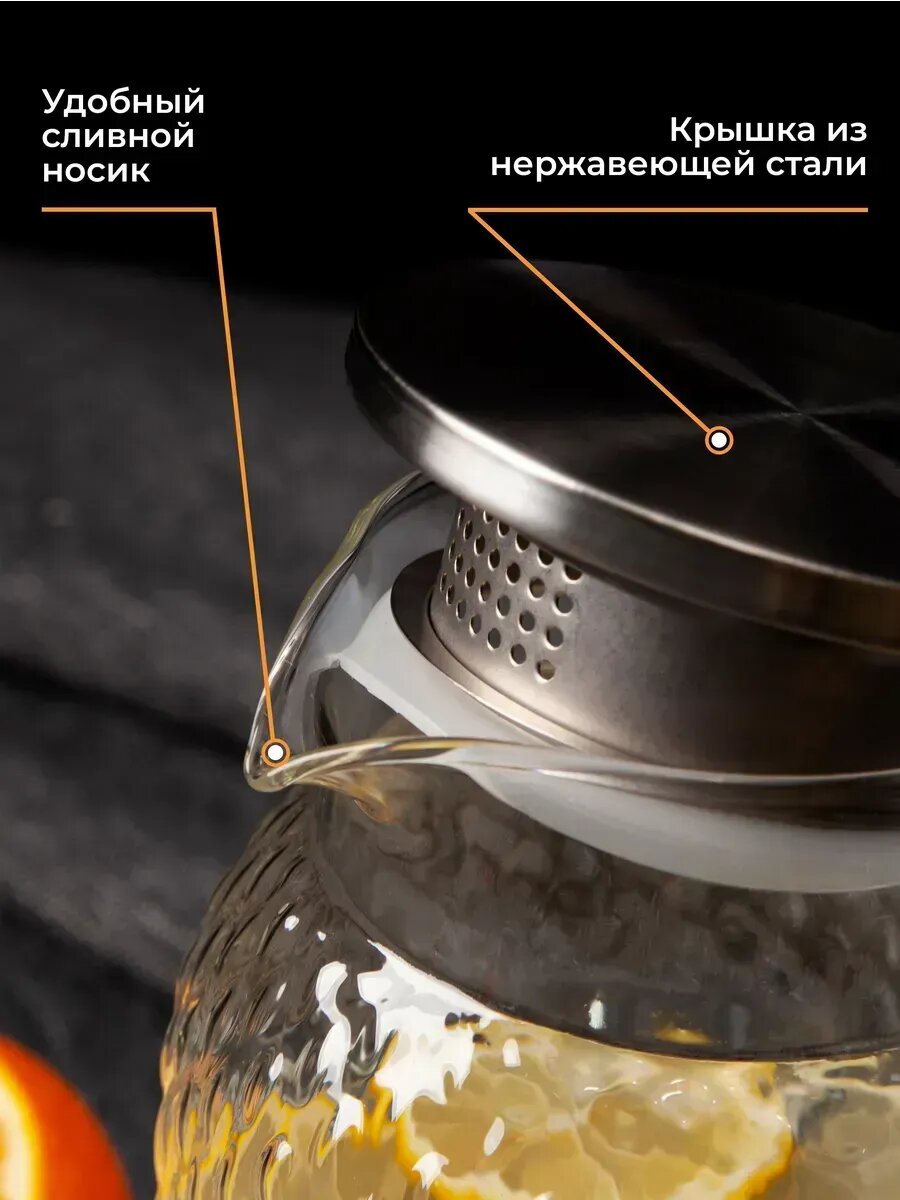 Графин для компота — фото 1