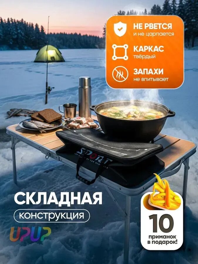 Рыболовный ящик Sport, 40 л, EVA, Черный, 55x30x29 см, водонепроницаемый, герметичный — фото 1
