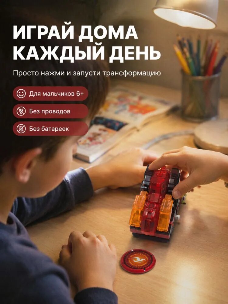 Auldey. Скричеры. Машинка - трансформер. Игровой набор Джайнт Рок л4