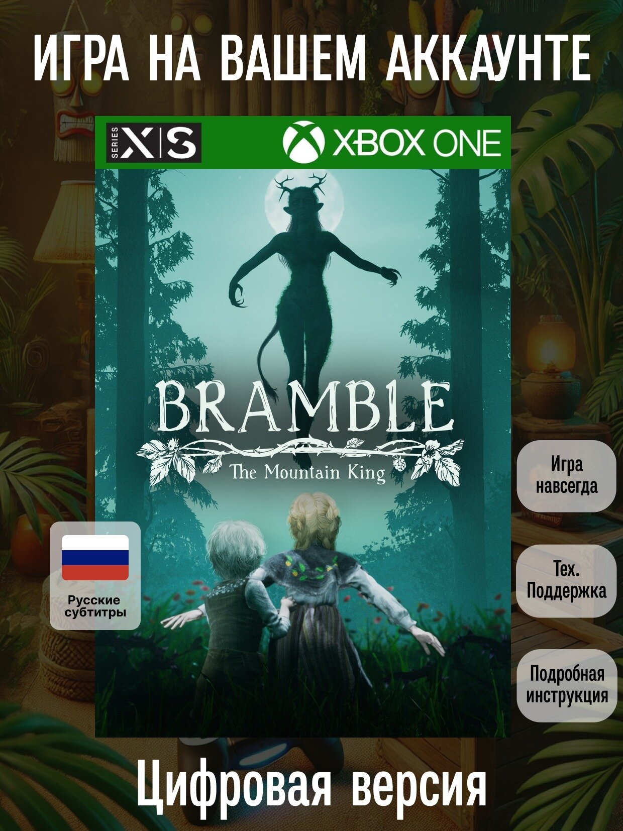 Bramble: The Mountain King | Xbox One/Series X|S | Action & adventure