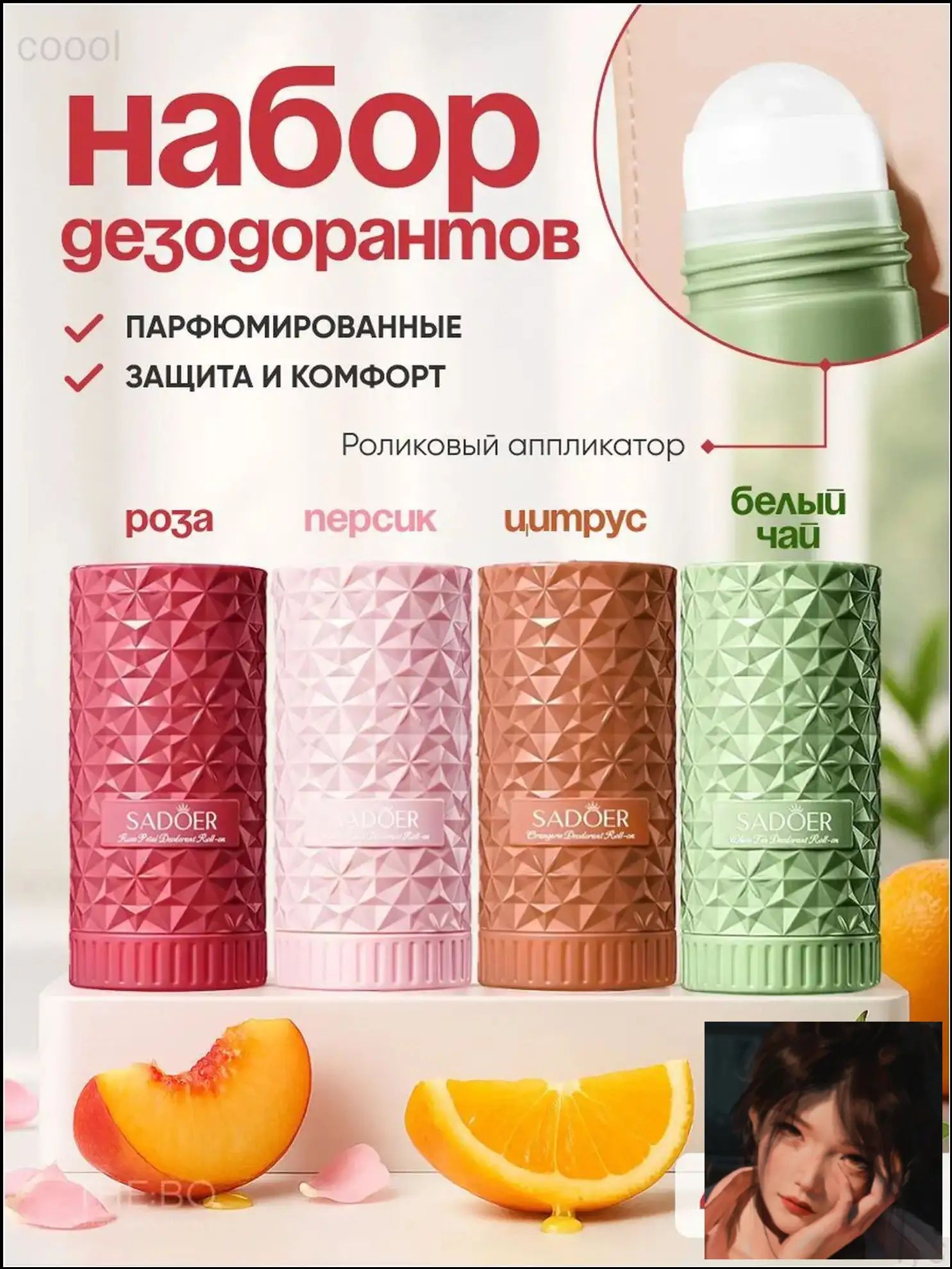 THE: BO Дезодорант 160 мл