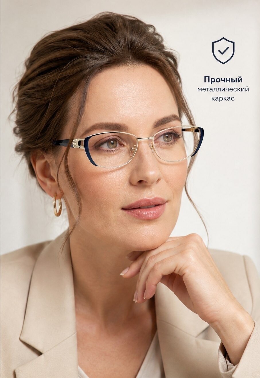 Стильные женские очки -5.00 PD 66-68 с чехлом