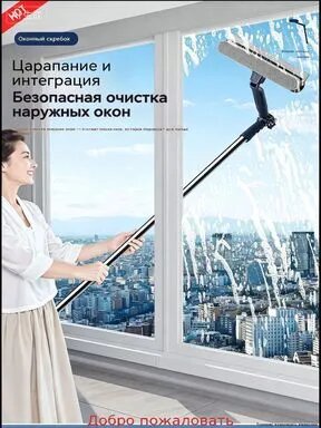 Швабра Хозяйственные товары, длина 120 см