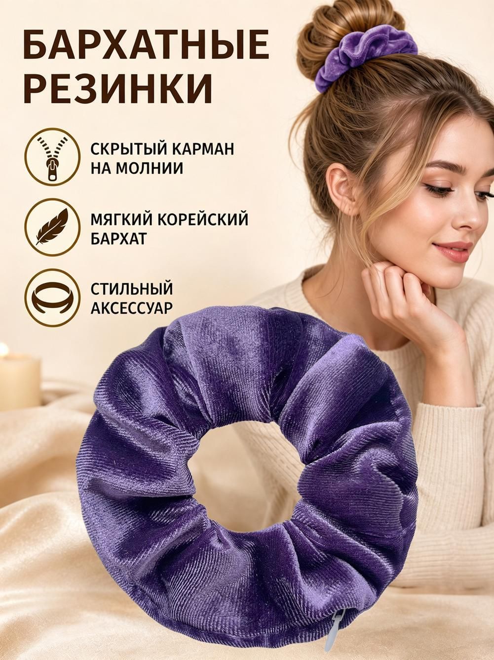 Объемная резинка для волос Тай-дай Корейский бархат