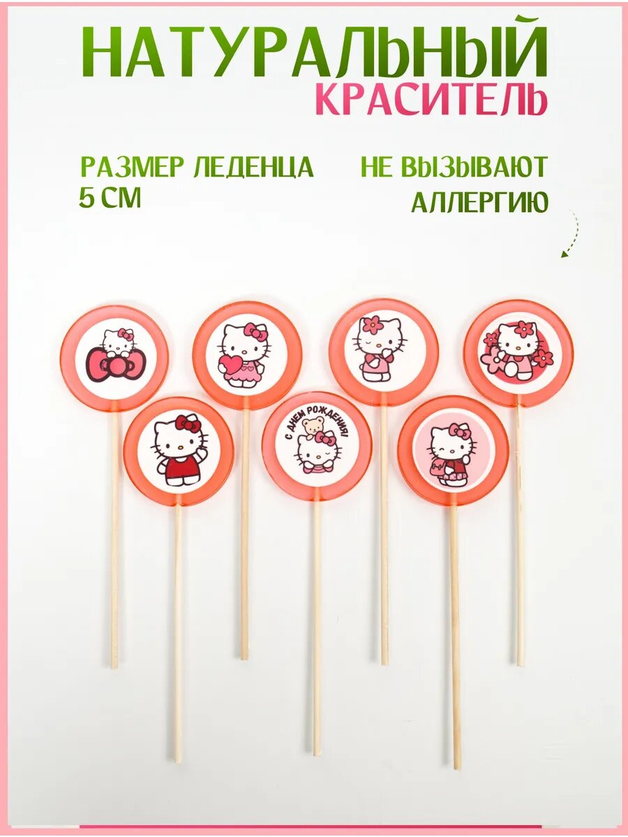 Топпер на торт. Hello Kitty — фото 1