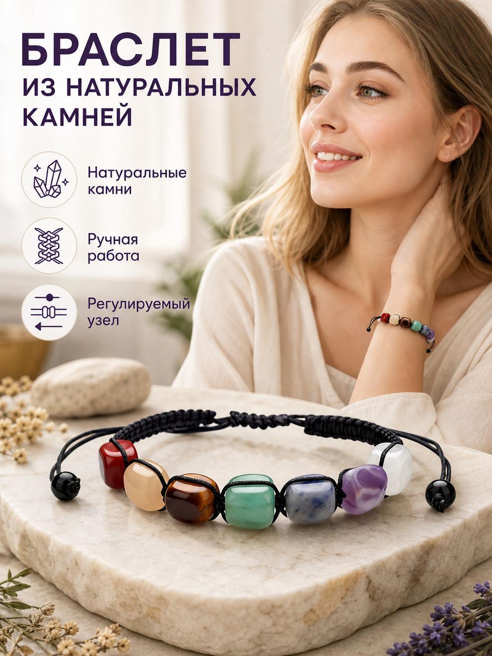 Браслет, аметист синтетический