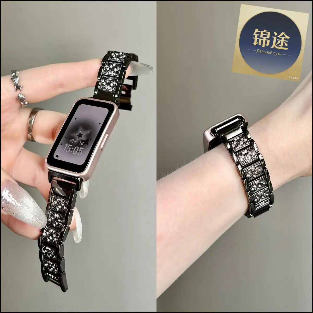 Металлический ремешок для Huawei Band 8 / 9, Huawei Band 10, со стразами, металлический браслет