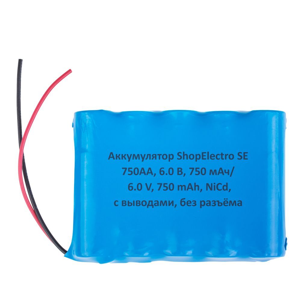Аккумуляторная сборка №6 ShopElectro SE 750АА, 6.0 V, 750 mAh, NiCd, с выводами, без разъёма
