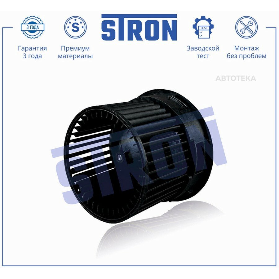 Вентилятор отопителя NISSAN JUKE I (F15) 2010-2019 1.2 бензин HRA2DDT МКПП/АКПП STRON STIF138